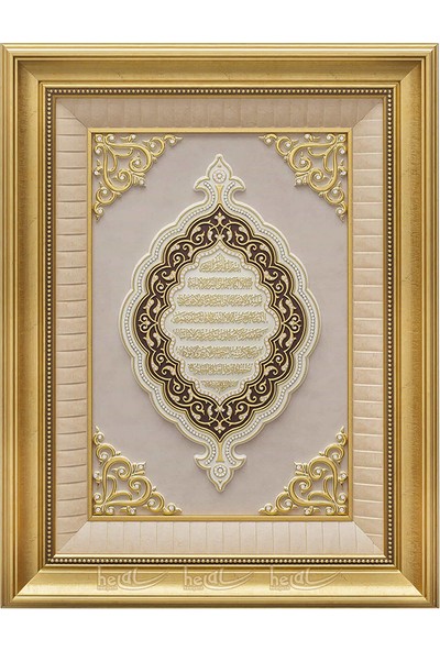 Helal Hediyelik 54x70cm Ayetel Kürsi Selçuklu Tarz Tablo
