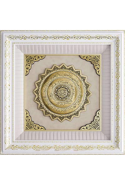 Helal Hediyelik 70x70cm Ayetel Kürsi Büyük Papatya Serisi Tablo Helal Hediyelik 70x70cm Ayetel Kürsi Büyük Papatya Serisi Tablo