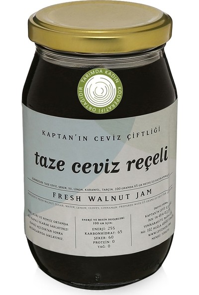 Kaptan'ın Ceviz Çiftliği Tarımda Kadın Ceviz Reçeli 420 gr Kaptan'ın Ceviz Çiftliği Tarımda Kadın Ceviz Reçeli 420 gr
