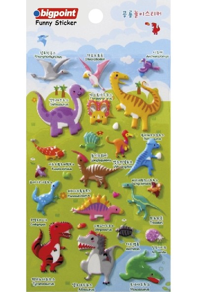 Bigpoint Sticker Dinazorlar Bigpoint Sticker Dinazorlar