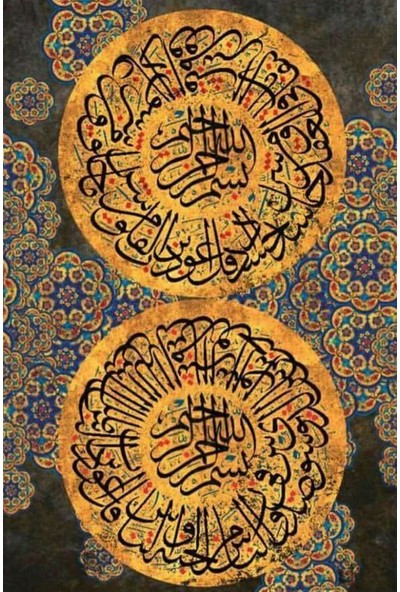 Marcel Sanat Felak Suresi ve Nas Suresi Marcel Elmas Mozaik Tablo 46 x 69 cm Marcel Sanat Felak Suresi ve Nas Suresi Marcel Elmas Mozaik Tablo 46 x 69 cm