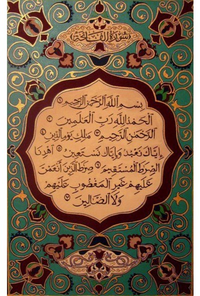 Marcel Sanat Fatiha Suresi Elmas Mozaik Tablo Özel Çalışma 76 x 122 cm Marcel Sanat Fatiha Suresi Elmas Mozaik Tablo Özel Çalışma 76 x 122 cm