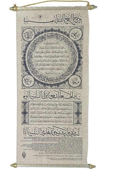 Hiçdurmaal Silindir Karton Kutulu Suni Deri Ferman Üzerine Baskılı Türkçe Açıklamalı Hilye-I Şerif Hiçdurmaal Silindir Karton Kutulu Suni Deri Ferman Üzerine Baskılı Türkçe Açıklamalı Hilye-I Şerif