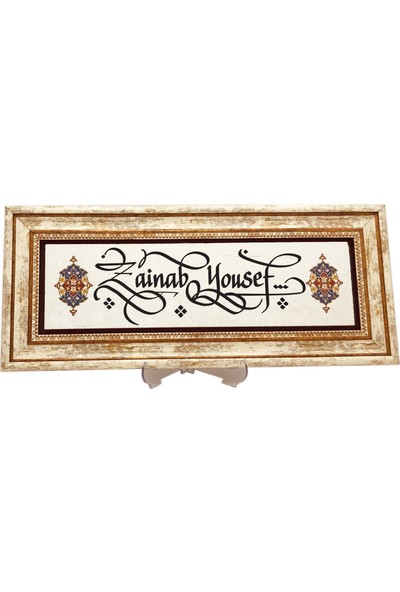 Hat Yazı Isim Yazılı Tezhipli Eskitme Çerçeveli Doğaltaş (Büyük) HY-336