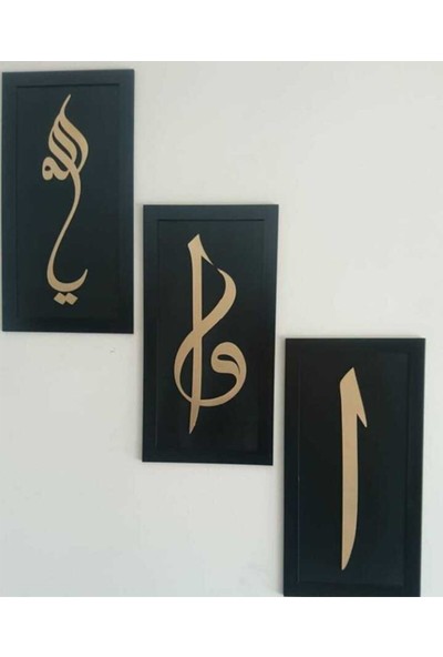 Artı Allah Elif Elif Vav Temalı 3 Parçalı Gold Plekdi Duvar Tablosu