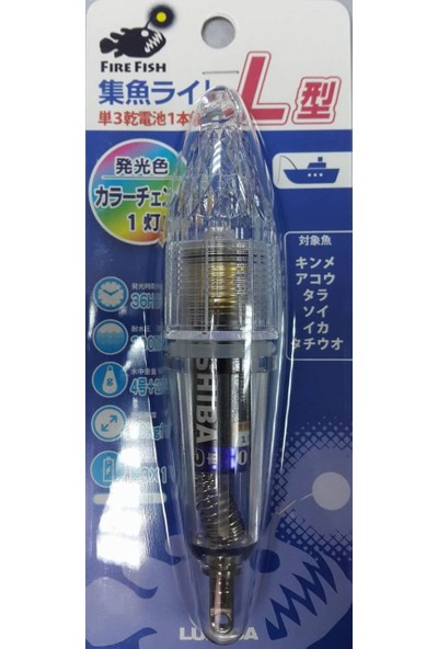 Lumica Water Light L Type Multi Color Derin Su Işığı Lumica Water Light L Type Multi Color Derin Su Işığı