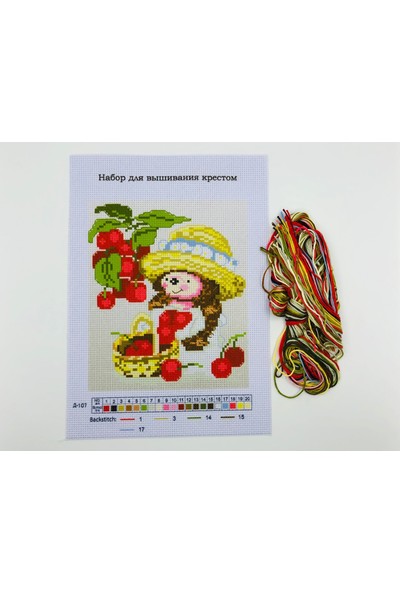 Ozan Tuhafiye Goblen Etamin Işleme Seti 27X19 cm 107 Ozan Tuhafiye Goblen Etamin Işleme Seti 27X19 cm 107