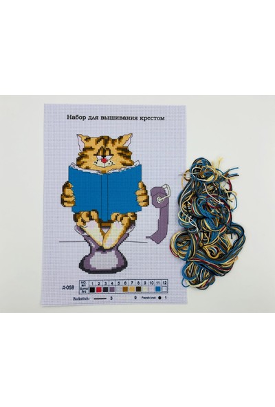 Ozan Tuhafiye Goblen Etamin Işleme Seti 27X19 cm 058 Ozan Tuhafiye Goblen Etamin Işleme Seti 27X19 cm 058