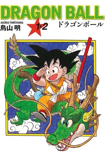 Dragon Ball 1 ve 2 - Akira Toriyama Dragon Ball 1 ve 2 - Akira Toriyama