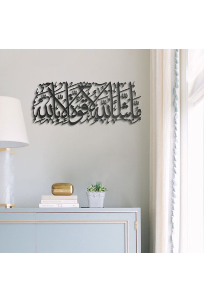 Wall Art İstanbul Maşallah Yazılı Islami Metal Tablo - WAM087