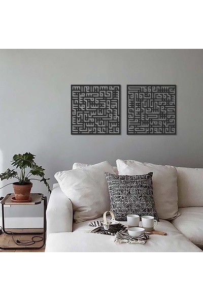 Felak ve Nas Suresi 2'li Set Kufi Islami Metal Tablo - WAM085 Felak ve Nas Suresi 2'li Set Kufi Islami Metal Tablo - WAM085