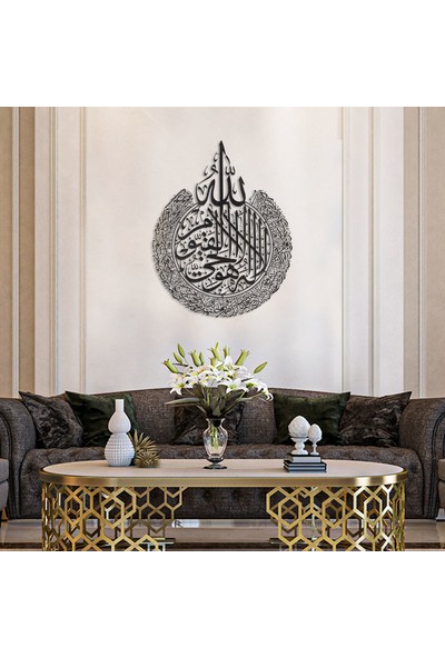 Wall Art İstanbul Ayetel Kürsi Islami Metal Tablo - WAM071