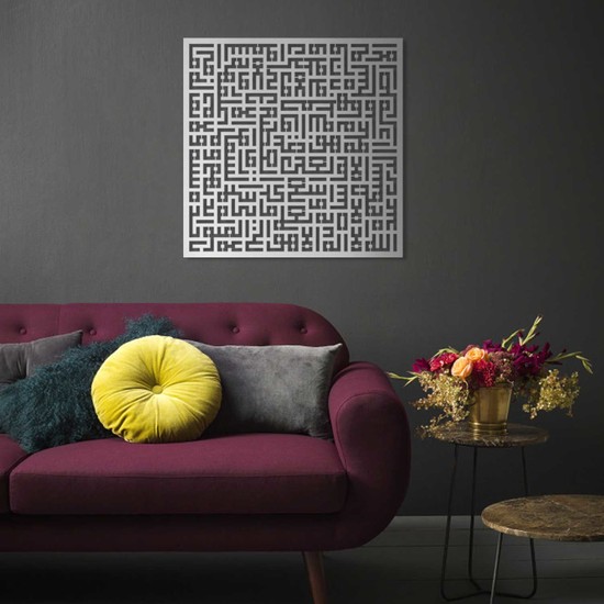 Wall Art İstanbul Kufi Ayetel Kürsi Islami Metal Tablo - Fiyatı