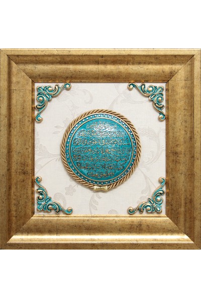 Ayetel Kürsi Ayetli Dini Tablo 32X32 Cm Ayetel Kürsi Ayetli Dini Tablo 32X32 Cm