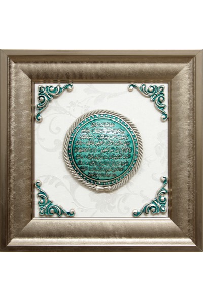 Bereket (Karınca) Duası Ayetli Tablo 32X32 Cm Bereket (Karınca) Duası Ayetli Tablo 32X32 Cm