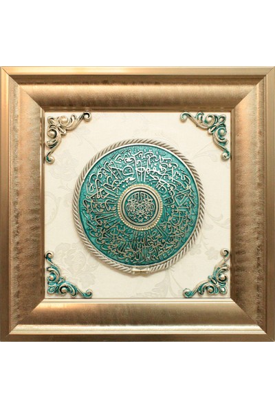 Ayetel Kürsi Ayetli Dini Tablo 36X36 Cm Ayetel Kürsi Ayetli Dini Tablo 36X36 Cm