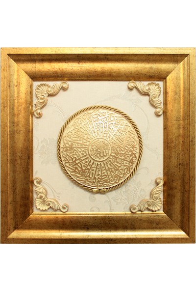 İhlas Suresi Ayetli Dini Tablo 36X36 Cm İhlas Suresi Ayetli Dini Tablo 36X36 Cm