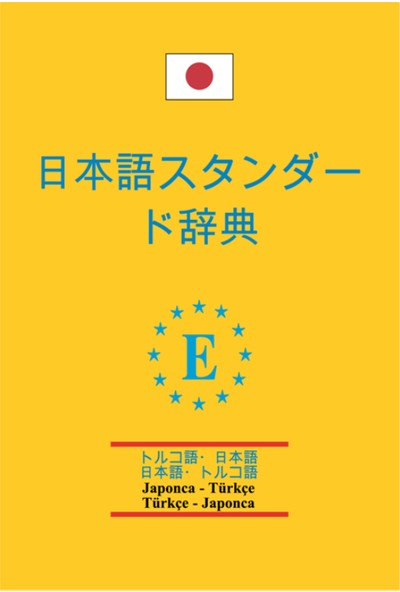 Japonca – Türkçe Ve Türkçe- Japonca Standart Sözlük Pvc