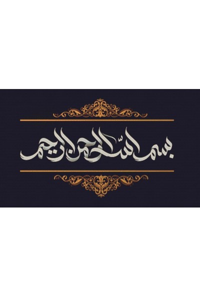 Movas Sanat Islami Hat, Bismillahirrahmanırrahim Elmas Mozaik Tablo