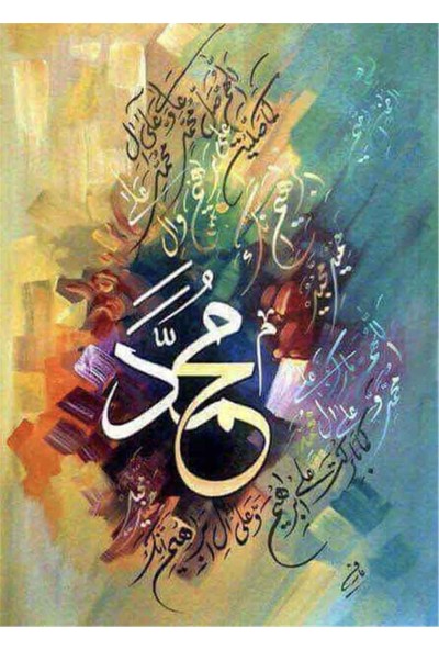 Movas Sanat Hz. Muhammed Elmas Mozaik Tablo