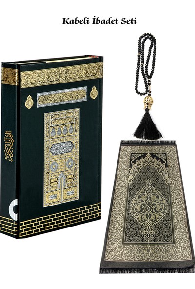 İhvan Kabeli Ibadet Seti