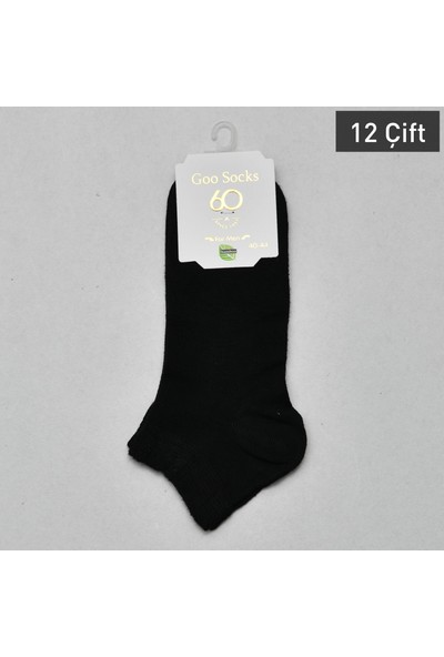 Lateks Bambu Erkek Patik Çorabı - Siyah