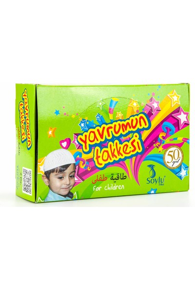 İhvan Çocuk Takkesi Yavrumun Namaz Takkesi (Adet)