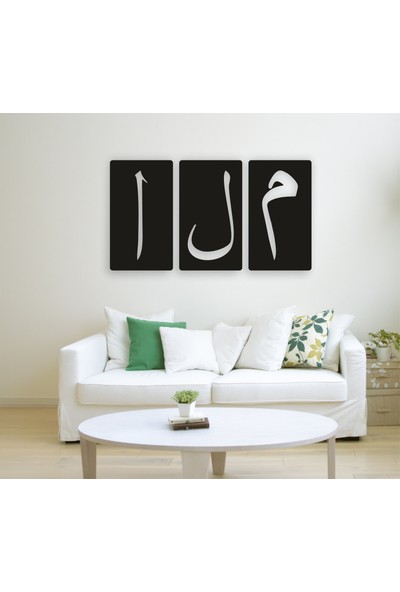 Ikbal Market 3 Lü Elif Lam Mim Dekoratif Ahşap Duvar Tablosu Ikbal Market 3 Lü Elif Lam Mim Dekoratif Ahşap Duvar Tablosu