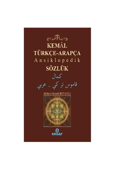 Kemal Türkçe - Arapça Ansiklopedik Sözlük - Hidayet Kemal Bayatlı