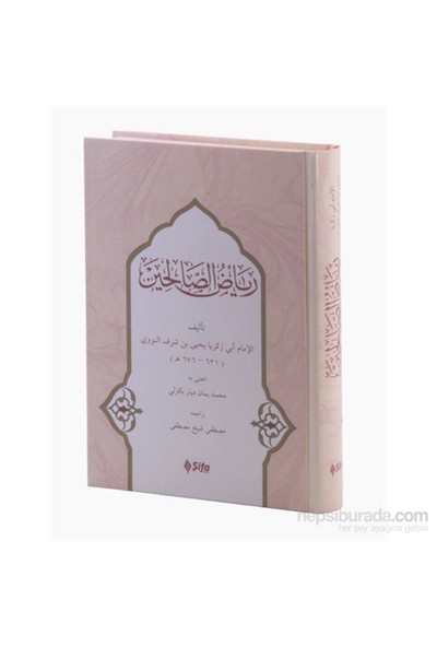 Riyazü’S Salihin (Arapça) - Ebu Zekeriyya Muhyiddin Bin Şeref En-Nevevi Ed-Dimeşki Riyazü’S Salihin (Arapça) - Ebu Zekeriyya Muhyiddin Bin Şeref En-Nevevi Ed-Dimeşki