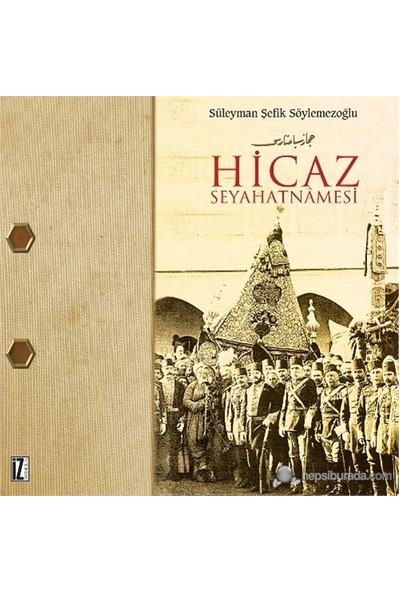 Hicaz Seyahatnâmesi