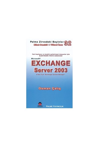 Exchange Server 2003 Exchange Server 2003