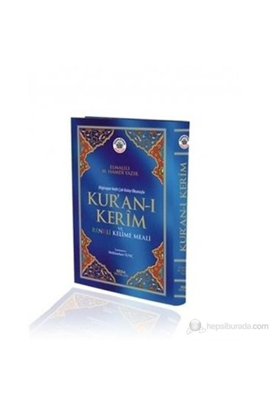 Kuranı Kerim ve Renkli Kelime Meali - Rahle boy(Kod:153) - Elmalılı Muhammed Hamdi Yazır Kuranı Kerim ve Renkli Kelime Meali - Rahle boy(Kod:153) - Elmalılı Muhammed Hamdi Yazır