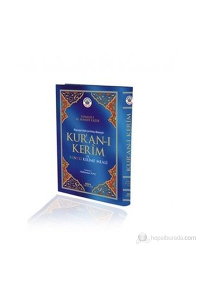 Kur'an-ı Kerim ve Renkli Kelime Meali (Cami Boy, Kod: 154) - Elmalılı Muhammed Hamdi Yazır Kur'an-ı Kerim ve Renkli Kelime Meali (Cami Boy, Kod: 154) - Elmalılı Muhammed Hamdi Yazır