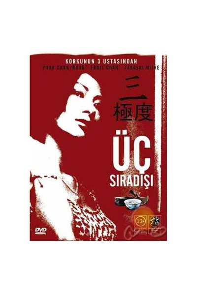 Three Extremes (Üç Sıradışı)