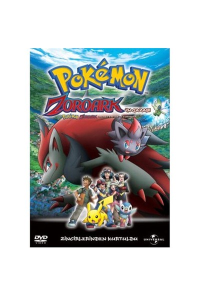 Pokemon Zoroark Master of Illusions (Pokemon-Zoroark’ın Gazabı) Pokemon Zoroark Master of Illusions (Pokemon-Zoroark’ın Gazabı)