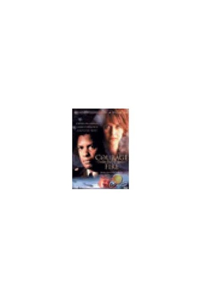 Courage Under Fire (Ateş Altında Cesaret) ( DVD ) Courage Under Fire (Ateş Altında Cesaret) ( DVD )