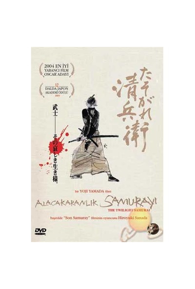 The Twilight Samurai (Alacakaranlık Samurayı) The Twilight Samurai (Alacakaranlık Samurayı)