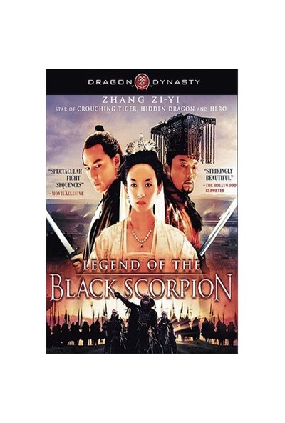 The Banquet (Şölen)