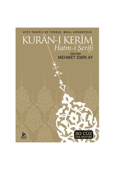 Mehmet Emin Ay - Kuran-ı Kerim Hatm-i Şerifi (DVD)