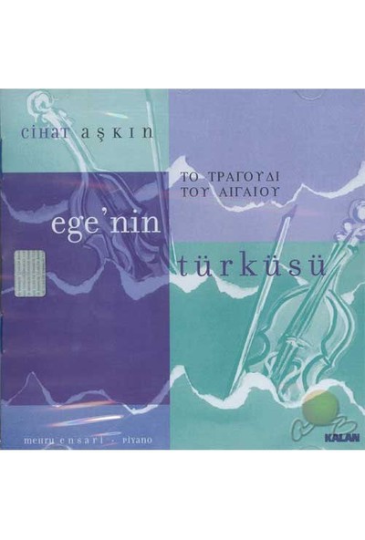 Egenin Türküsü (cd) Egenin Türküsü (cd)