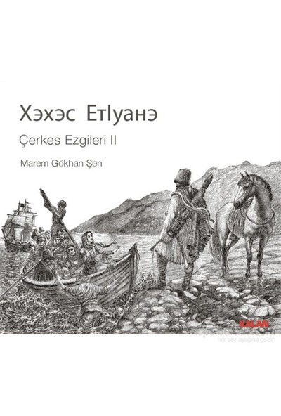 Marem Gökhan Şen - Çerkes Ezgileri II