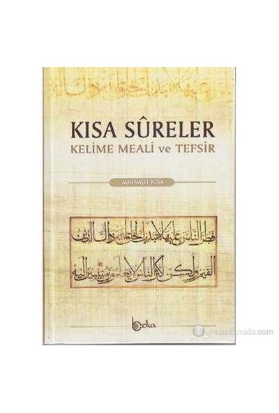 Kısa Sureler - Kelime Meali Ve Tefsir (Şamua) - Mahmut Kısa Kısa Sureler - Kelime Meali Ve Tefsir (Şamua) - Mahmut Kısa