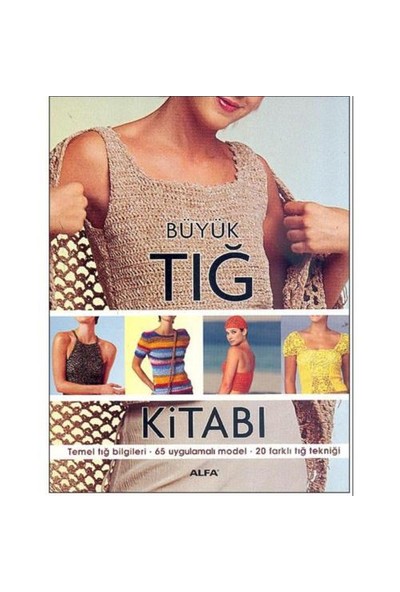 Büyük Tığ Kitabı