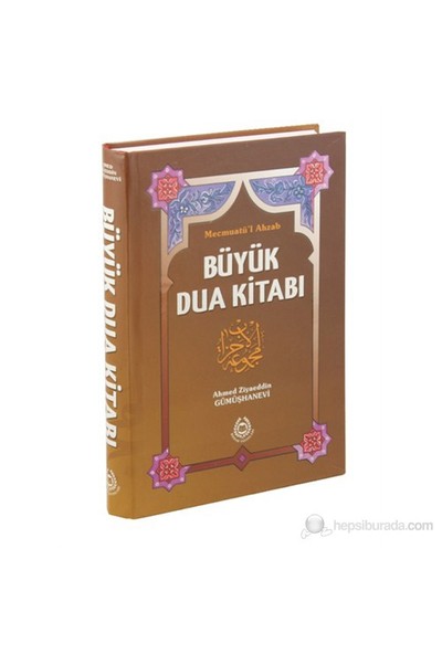 Büyük Dua Kitabı Mecmuatü’l Ahzab (Ciltli) - Ahmed Ziyaüddin Gümüşhanevi Büyük Dua Kitabı Mecmuatü’l Ahzab (Ciltli) - Ahmed Ziyaüddin Gümüşhanevi