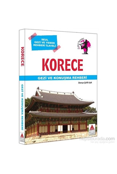 Korece Gezi ve Konuşma Rehberi - Derya Çelik Korece Gezi ve Konuşma Rehberi - Derya Çelik