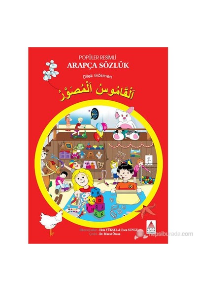 Resimli Arapça Sözlük-Dilek Gökmen