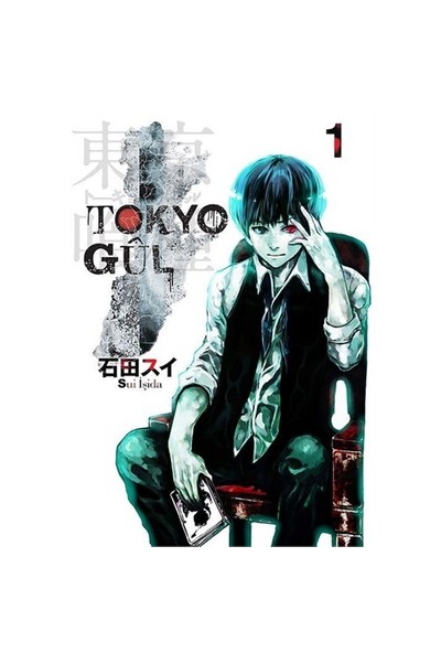 Tokyo Gul 1. Cilt Türkçe Çizgi Roman - Sui İşida Tokyo Gul 1. Cilt Türkçe Çizgi Roman - Sui İşida