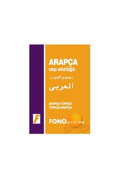Fono Arapça / Türkçe - Türkçe / Arapça Cep Sözlüğü