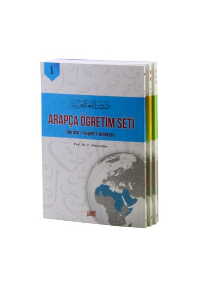 Arapça Öğretim Seti 3 Cilt,Takım: Durusu’L Lugati’L Arabiyye - F. Abdurrahim Arapça Öğretim Seti 3 Cilt,Takım: Durusu’L Lugati’L Arabiyye - F. Abdurrahim